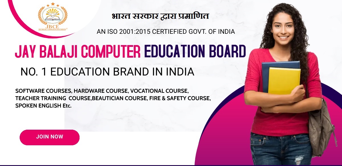 Jay Balaji Computer Education india